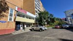 Судебный участок № 48 в Железнодорожном районе г. Красноярска (Bograda Street No:116, Krasnoyarsk), sulh hakimi  Krasnoyarsk'tan