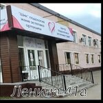Chic (ulitsa Lenina No:41А), podoloji  Rudny'den