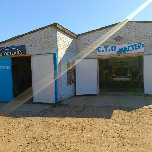 Otomobil servisi Автосервис, Orenburgskaya oblastı, foto