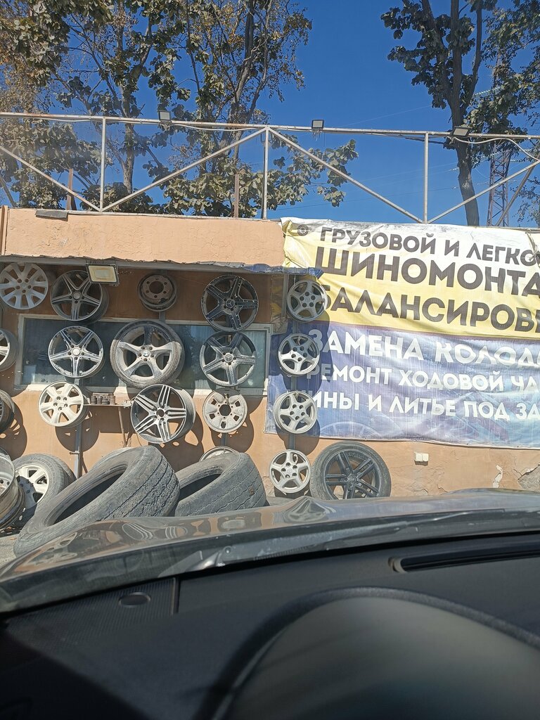 Oto lastik tamiri Шиномонтаж, Bolşoy kamen, foto