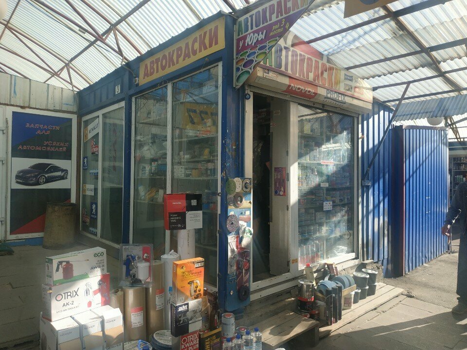 Otomobil boyaları Автокраски у Юры, Vitebsk, foto
