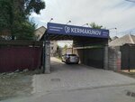 Dental Clinic Kermakunov (Mikhail Frunze Street No:200), özel ağız ve diş sağlığı klinikleri ve muayenehaneleri  Bişkek'ten