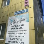 Um Trade (Beıbitshilik kóshesi No:47к1), medikal cihaz firmaları  Astana'dan