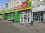 Почтомат (Metallistov Street No:17), parsel otomatı  Ulyanovsk'tan