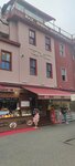 Rax Shisha Bosphorus (İstanbul, Beşiktaş, Mecidiye Mah., Mecidiye Köprüsü Sok., 1A), kafe  İstanbul'dan