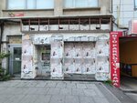 Techno Dijital (Osmanağa Mah. Kuşdili Cad. Efes Çarşısı 12/119 Kadıköy İstanbul ), baskı hizmetleri  İstanbul'dan