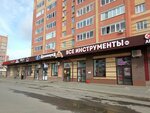 Мандаринка (Uraeva Boulevard No:2), hazır gıda satan yerler  Yoshkar‑Ola'dan