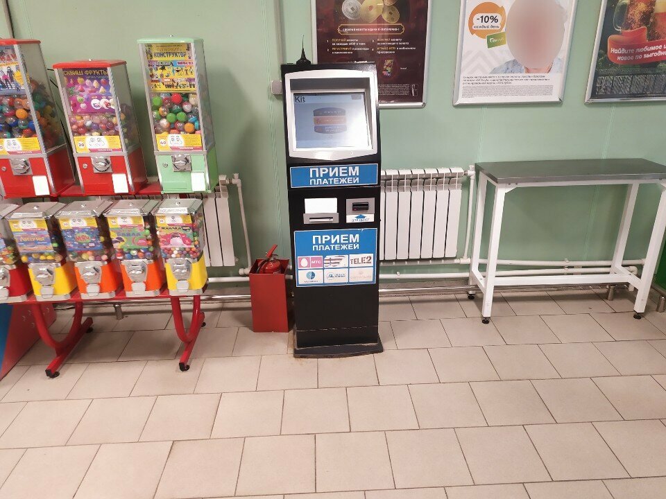 Ödeme terminali Payment terminal, Kaluga, foto