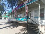Эдельвейс (Komsomolskaya ulitsa No:23), eczaneler  Kızıl'dan