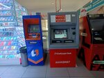 Юни кредит банк (Banykina Street No:74), atm'ler  Tolyatti'den (Togliatti'den)