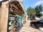 Kafe 20-20 (Nağı bəy Şeyxzamanlı küçəsi No:42A), kafe  Gence'den