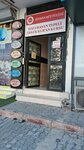 Haci Hasan Tepeli Errek Kur'an Kursu (Adana, Seyhan, Pınar Mah., 74018. Sok., 5 H), dini dernekler  Adana'dan