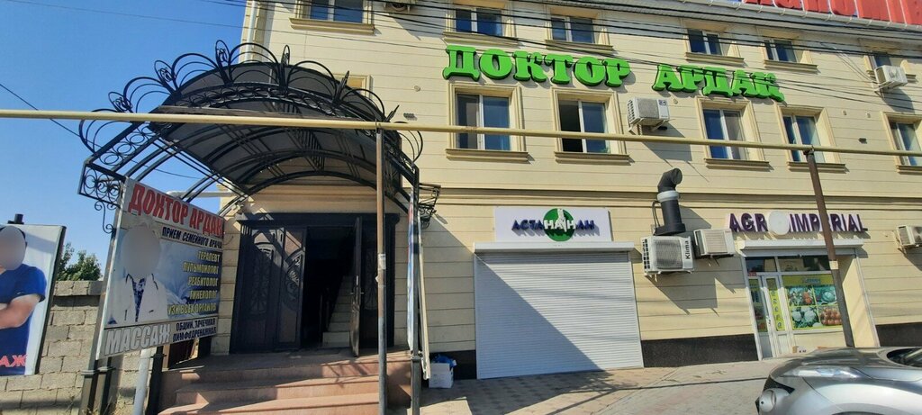 Tıp merkezleri ve klinikler Doktor Ardak, Çimkent (Şımkent), foto