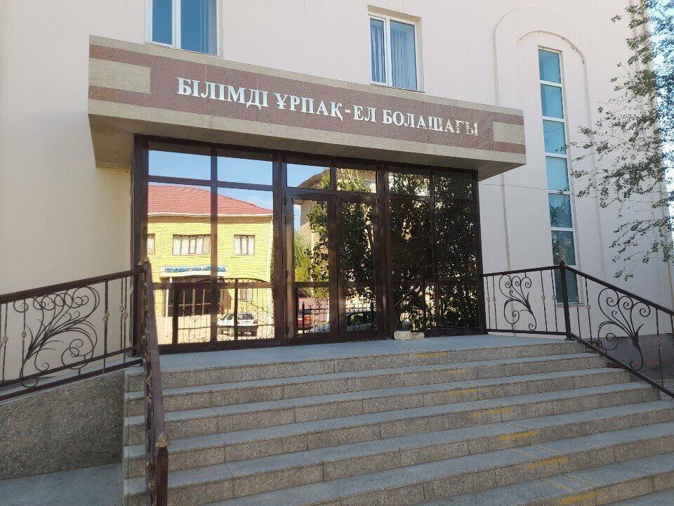 Üniversiteler Kyzylorda Open University, Kızılorda, foto