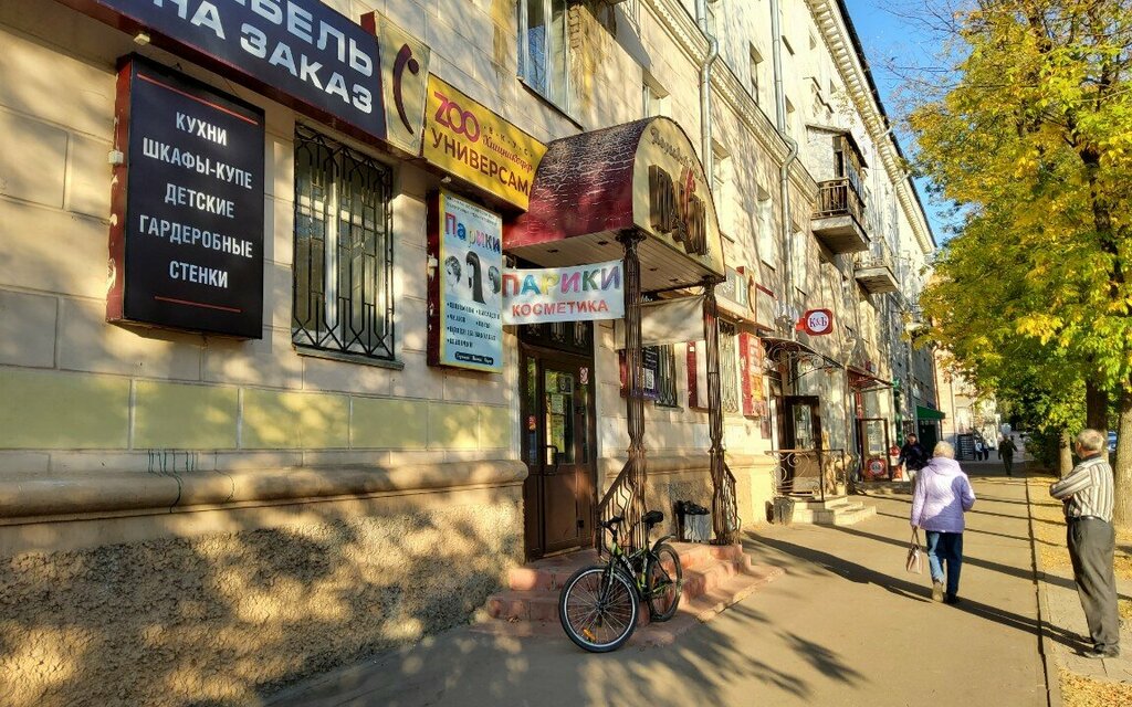 Petshop Вкус Хищникофф, Kostroma, foto