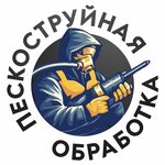 Термобластинг (Leningrad Region, Lomonosovskiy District, Villozskoye gorodskoye poseleniye), kaplama hizmetleri  Saint‑Petersburg ve Leningradskaya oblastından