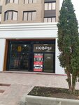 Мебель и ковры (1 Maya Street No:11), halı mağazaları  Balabanovo'dan