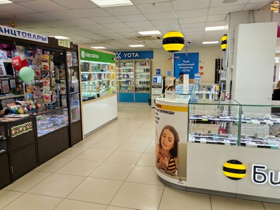 GSM operatörleri beeline, Riazan, foto
