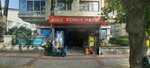 Konak Market (Basınköy Mah., Vali Konağı Cad., No:9A, Bakırköy, İstanbul), market  İstanbul'dan