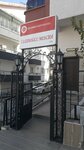 Ülgeroğlu Mescidi (Ankara, Keçiören, Basınevleri Mah., 24. Sok., 6), cami  Ankara'dan