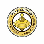 Yula Lounge (ulitsa Rokossovskogo No:27), etkinlik organizasyonu  Novokuznetsk'ten