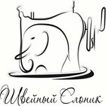 Швейный слоник (Kalinina Avenue No:15с1), kıyafet tamiri  Tver'den