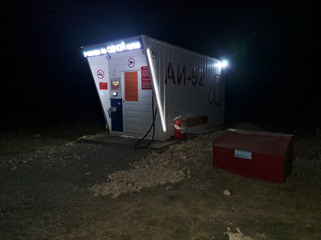 Benzin istasyonu АЗС Смарт, Orenburgskaya oblastı, foto