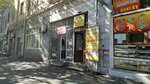 Салон на троих (Tsotne Dadiani Street No:150), giyim mağazası  Tiflis'ten