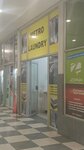 Metro laundry (Alick Nkhata Road No:963), çamaşırhaneler  Lusaka'dan