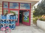 Mila su (Mimar Sinan Mah., 129/1. Sok., No:3B, Çankaya, Ankara), su satışı  Ankara'dan