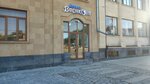 Bachkova (Alek Manukyan Street No:26), kuaförler  Gümrü'den