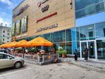 5Post (Lenina Avenue No:25), parsel otomatı  Balaşiha'dan