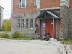 Wildberries (Morozova Street No:148), teslimat noktası  Syktivkar'dan