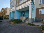 Meditsinsky tsentr Zabota (Kraulya Street No:61к3), sağlık merkezleri  Yekaterinburg'dan