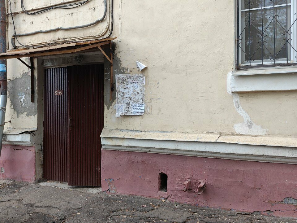 Konuşma terapistleri Кабинет детской медицинской помощи, Yaroslavl, foto