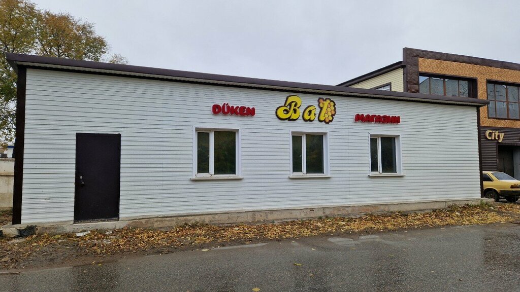 Market Honey, Kökşetav, foto