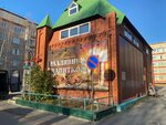 Anteya-2 magazin Kolomy O. A. Ip (Solnechnaya ulitsa No:14В), market  Langepas'tan