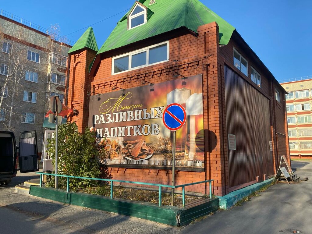 Market Anteya-2 magazin Kolomy O. A. Ip, Langepas, foto