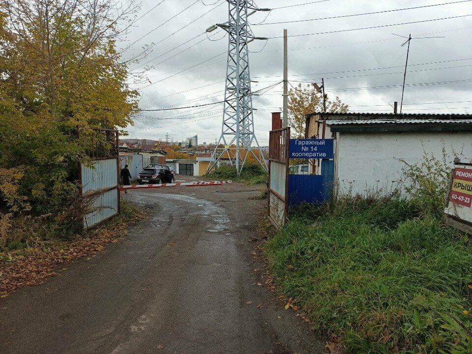 Garajlar Avtogarazhny kooperativ № 14, Irkutsk, foto