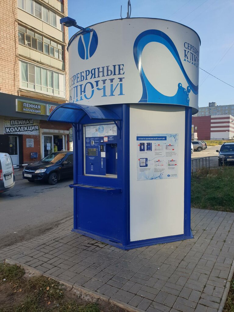 Su satışı Serebryanyye klyuchi, Izhevsk, foto