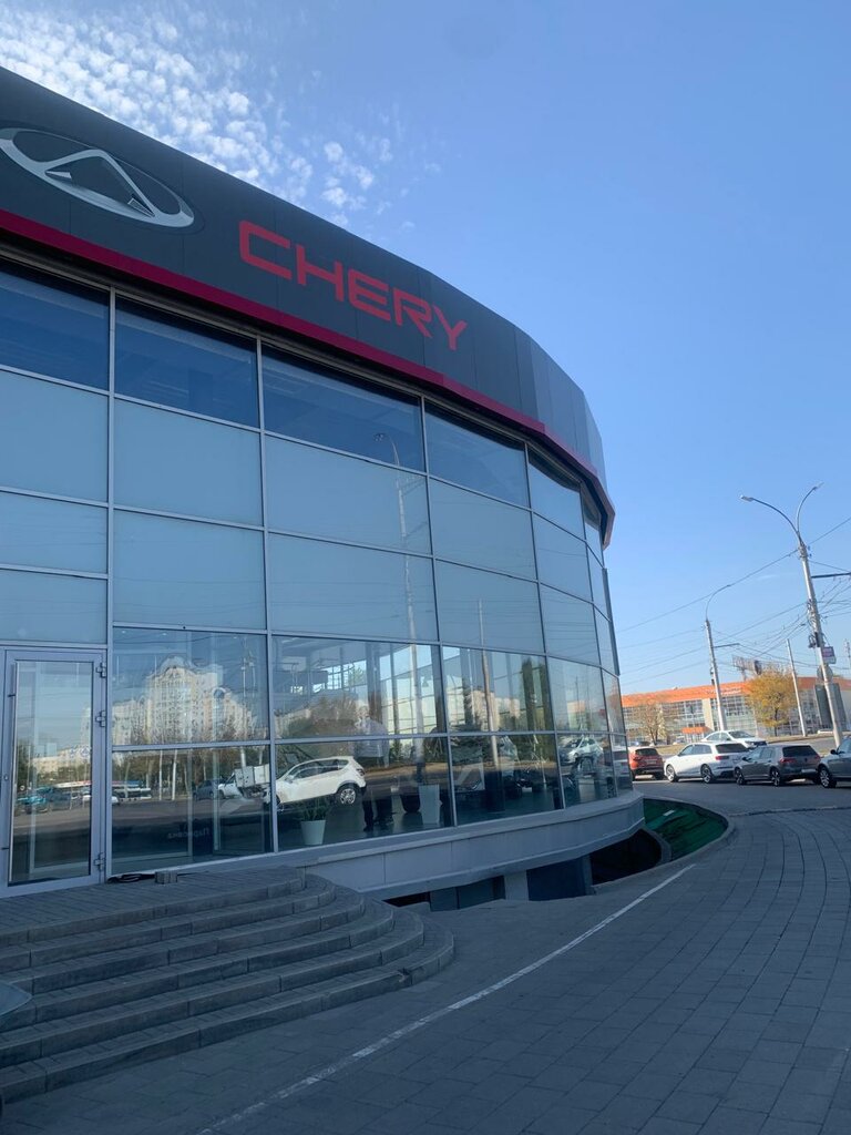 Otomobil satış galerileri Chery МЦ Липецк, Lipetskaya oblastı, foto