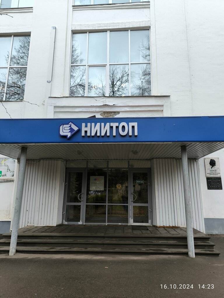 Meslek kursları Art! Wow, Nijni Novgorod, foto