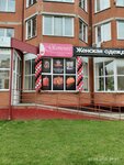 Империя сумок (prospekt Pobedy No:28/1), çanta ve valiz mağazaları  Yurga'dan