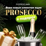 Popreklama (1st Derbenevsky Lane No:5), i̇nternet pazarlama şirketi  Moskova'dan