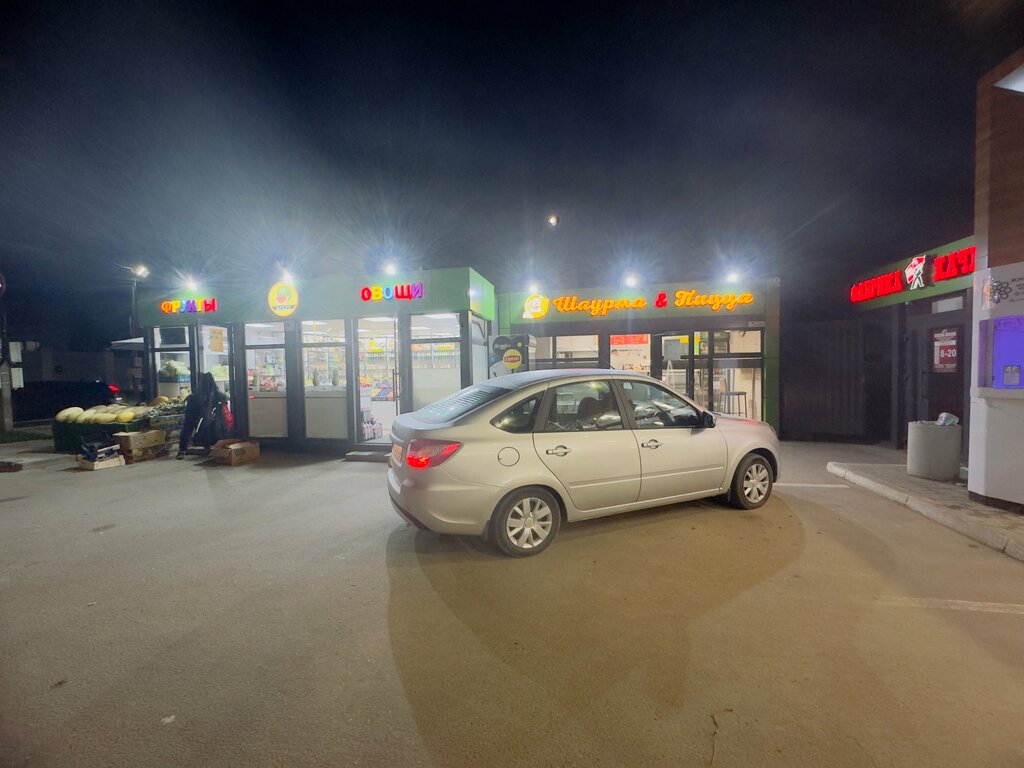 Manavlar Фрукты и овощи, Kazan, foto