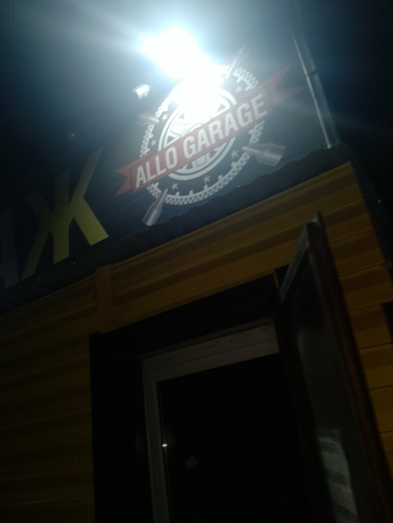 Oto lastik tamiri Allo garage, шиномонтажная мастерская, Orenburg, foto