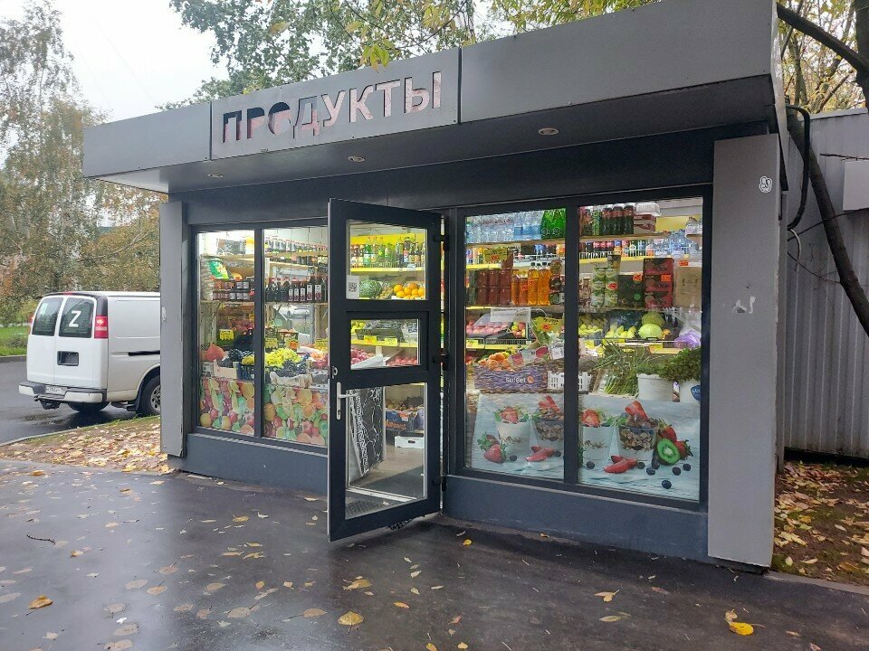 Manavlar Овощи и фрукты, Liubertsy, foto