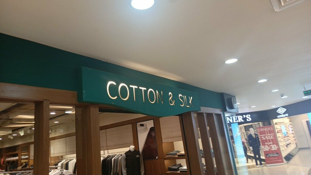 Giyim mağazası Cotton & Silk Safa Golf Mall, Islamabad, foto