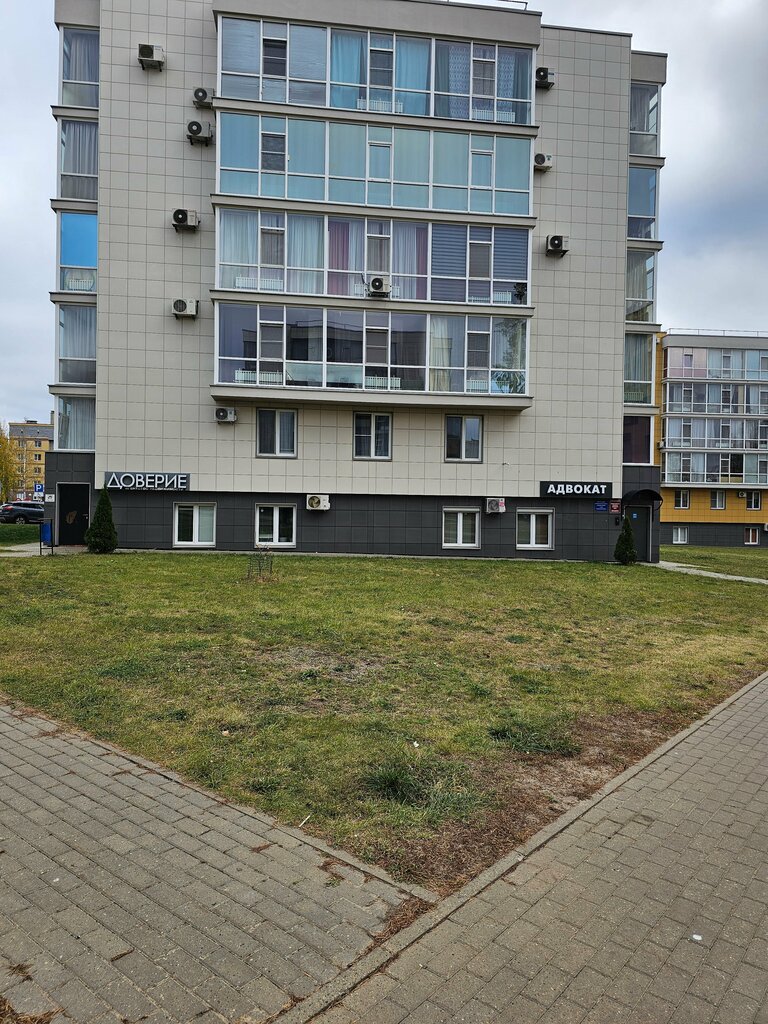 Avukatlar Московский юридический центр, Sarov, foto