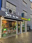 Sen Ha Noi (Masterkova Street No:4), kafe  Moskova'dan